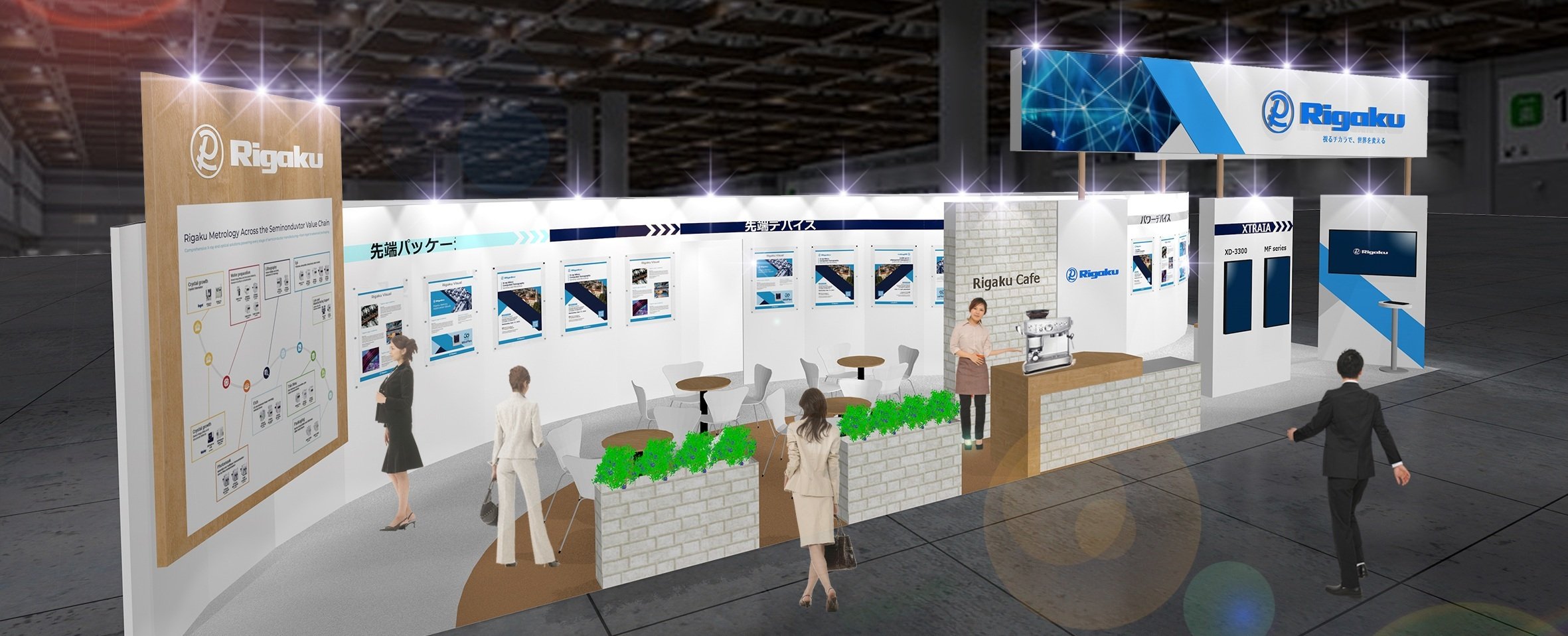 Semicon Japan 2025