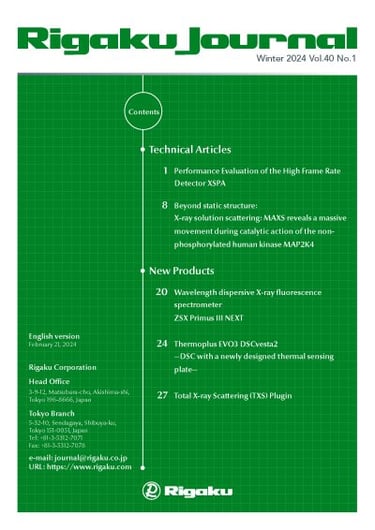 Rigaku Journal